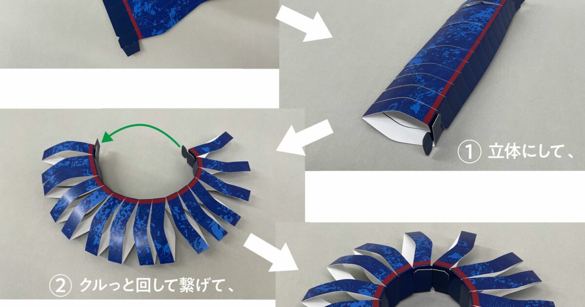 20221117-2｜株式会社つくる