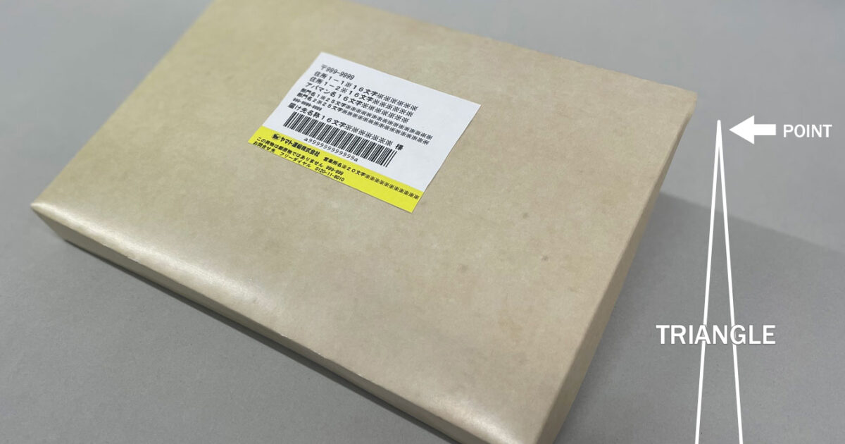 20221216-1｜株式会社つくる